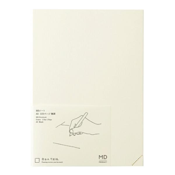 ミドリ(MIDORI)　MD PRODUCT　MDノート ＜A5＞1日1ページ 無罫B　15389006「MD PAPER PRODUCTS」は「MD PRODUCT」へ