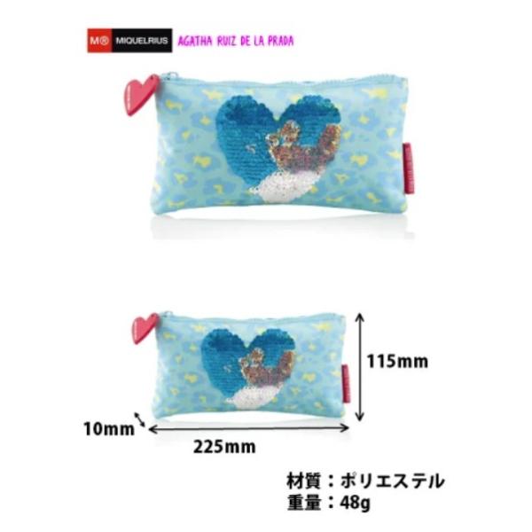 MIQUELRIUS ミケルリウス フラットポーチ Agatha Ruiz De La Prada アガタ ANIMAL PRINT ＆ SEQUINS アニマルプリント＆スパンコール （16880）２点までメール便可