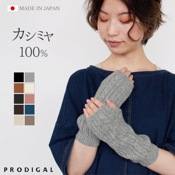 ※ラッピングは有料です。ご希望の方は別途ご注文下さい。【この商品はクロネコゆうパケットでの配送となります】━━━ size ━━━フリーサイズ平らに置いた状態長さ:約24cm/巾:約10cm━━━ 素材 ━━━カシミヤ100％━━━ col...