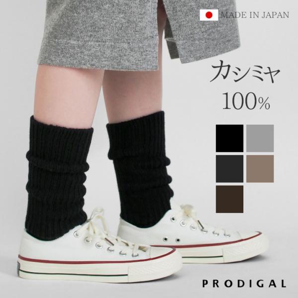 ※ラッピングは有料です。ご希望の方は別途ご注文下さい。※ネコポス配送の商品です。━━━ size ━━━フリーサイズ平らに置いた状態長さ : 約23cm / 巾 : 約9cm━━━ 素材 ━━━地糸 　カシミヤ 100％補強糸　ポリエステル...