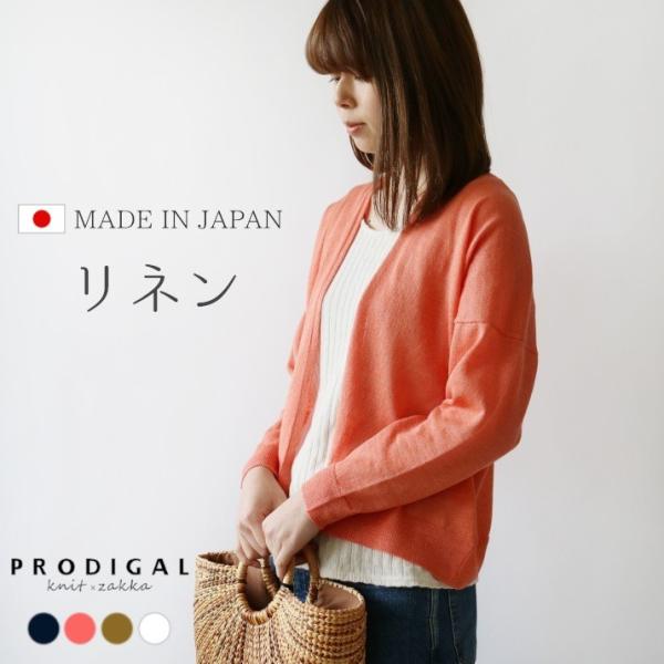 ━━━ size ━━━以下は、平らに置いて測った商品の寸法です。フリーサイズ着丈　55cm / 身幅　56cm / 袖丈　38cm / 袖口　9cm━━━ 素材 ━━━麻　　　　　　70％ポリエステル　30％━━━ color ━━━ネイ...