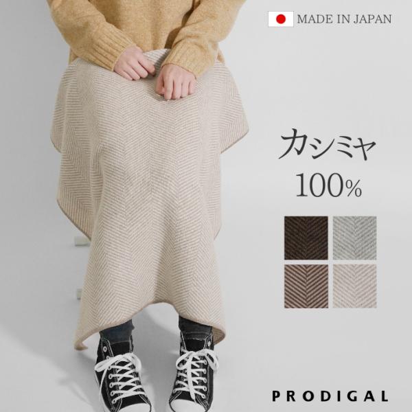 ※ラッピングは有料です。ご希望の方は別途ご注文下さい。━━━ size ━━━長さ:約100cm / 巾:約73cm━━━ 素材 ━━━カシミヤ　100％━━━ color ━━━ダークブラウン × チャコールグレー / ライトベージュ ×...