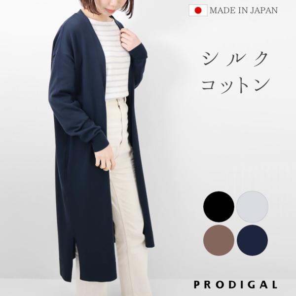 ━━━ size ━━━フリーサイズ（M~L）のワンサイズです。以下は、平らに置いて測った商品の寸法です。(cm)身丈:105 / 身幅:53 / 肩幅:48.5 / 袖丈:51.5 / 天幅:16 / 衿幅:2.8━━━ 素材 ━━━綿　...