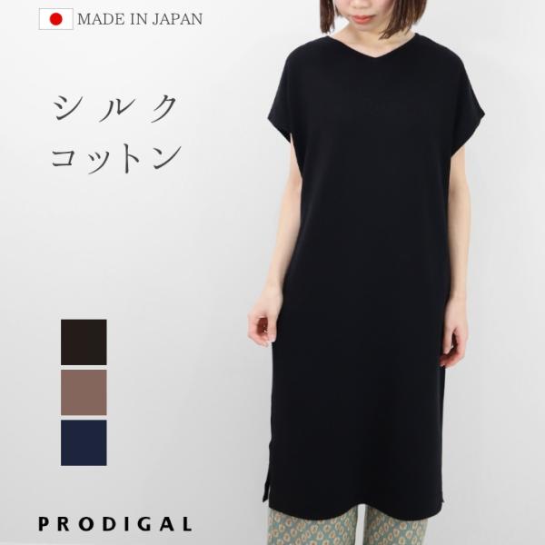━━━ size ━━━フリーサイズ（M~L）のワンサイズです。以下は、平らに置いて測った商品の寸法(cm)です。身丈 : 102 / 身幅 : 63 / 肩幅 : 63 / 袖口 : 16.5 / 天幅 : 21 / 前下がり : 10....