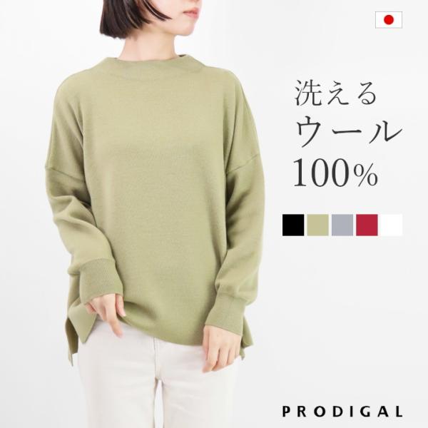 ━━━ size ━━━フリーサイズ（M~L）のワンサイズです。以下は、平らに置いて測った商品の寸法です。（cm）身丈（前）:58 / 身丈（後）:62 / 身幅:62 / 肩幅:64 / 袖丈:38 / 天幅:24━━━ 素材 ━━━毛　...