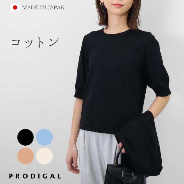 ━━━ size ━━━以下は、平らに置いて測った商品の寸法です。Mサイズ着丈:52 / 身幅:45 / 肩幅:34 / 袖丈:30 / 天幅:17.5 / 前下がり:9.5 / 衿幅:1.6Lサイズ着丈:54 / 身幅:48 / 肩幅:3...