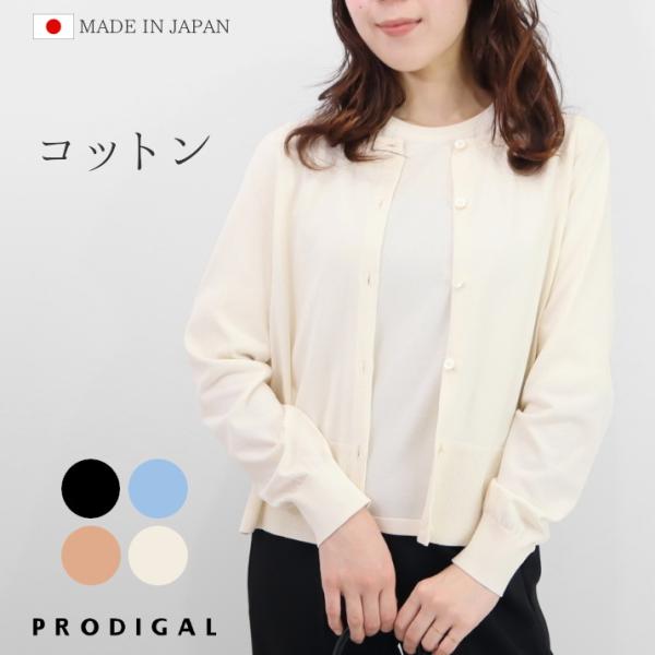 ━━━ size ━━━以下は、平らに置いて測った商品の寸法です。Mサイズ着丈:53 / 身幅:47 / 肩幅:38 / 袖丈:56 / 天幅:18 / 前下がり:10.5 / 衿幅:1.6Lサイズ着丈:55 / 身幅:50 / 肩幅:39...