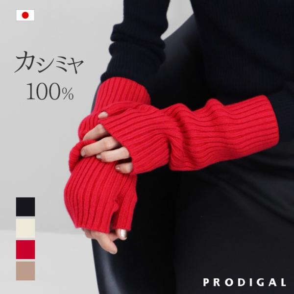 ※ラッピングは有料です。ご希望の方は別途ご注文下さい。※ネコポス配送の商品です。━━━ size ━━━フリーサイズ平らに置いた状態長さ:約30cm/巾:約10cm━━━ 素材 ━━━カシミヤ100％━━━ color ━━━ブラック ( ...