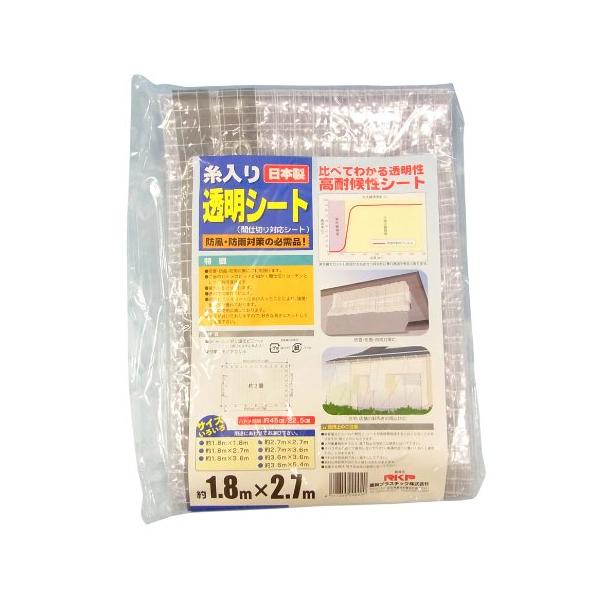 用途:防雪・暴風・防雨対策特長1:二面のハトメピッチが細かく間仕切りカーテンとしてご利用頂けます。特長2:紫外線をカットします。特長3:透明性に優れています。特長4:透明ビニールシートに糸が入ったことにより、強度・耐久性が優れております。特...