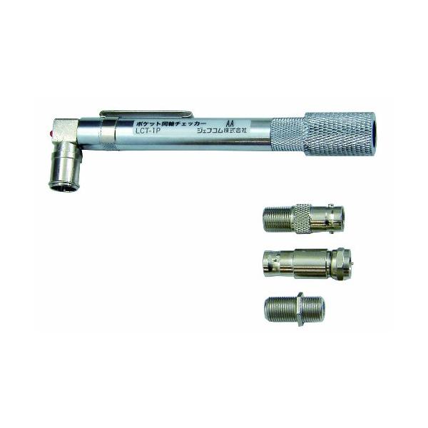 仕様:F型接栓、BNCコネクタ共用