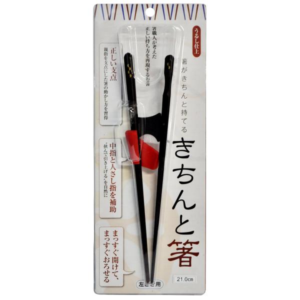 【商品概要】サイズ(約):21cm材質:素地=天然木 結合部=ABS樹脂 保持部=シリコン生産国:日本表面塗装の種類:漆塗装利き手:左利き用食器洗浄乾燥機使用:不可【商品説明】【商品詳細】ブランド：イシダ(Ishida)商品種別：ホーム＆キ...