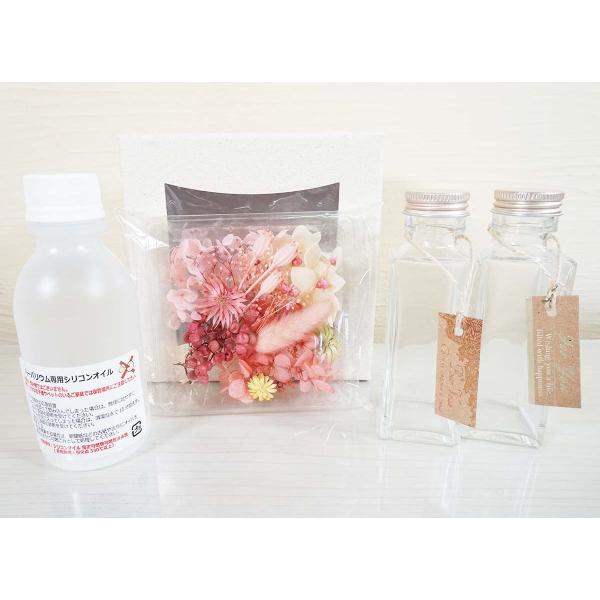 【商品概要】・自分で作れるハーバリウム手作りキット　お花（プリザーブドフラワー）シリコンオイル粘度350　オイル量200ｍｌ　ガラスボトル２本セットになっていますので、ハーバリウムがちょうど2本作成できます。・ お花の種類は各カラーに合わせ...