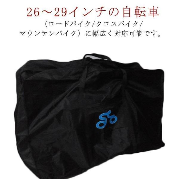 重量1.8kg展開サイズ：130x25x82cm対応自転車：26・29インチ自転車爆買