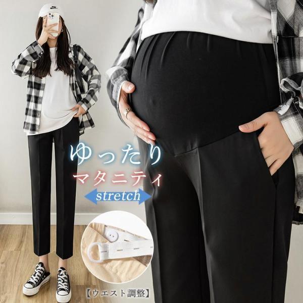 商品詳細:カラー:/A01/A02サイズ:/M/L/XL/2XL/3XL【商品説明】素材:ポリエステル、綿☆体型変化が気になるマタニティ時期産前?産後まで着用できる。☆薄くてよく伸び、サラサラの軽い肌触りなので、お家や外でもアクティブに過ご...