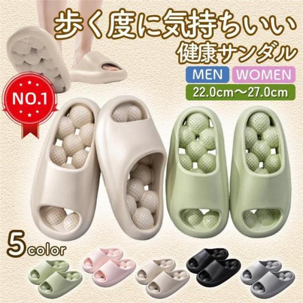 健康サンダル メンズ レディース 室内 厚底 癒し オシャレ 足つぼ 足ツボ かわいい スリッパlidani01【カラー】グリーン、ピンク、ベージュ、グレー、ブラック【サイズ】22.0cm-27.0cm【商品説明】・ EVA素材で柔らかい足...