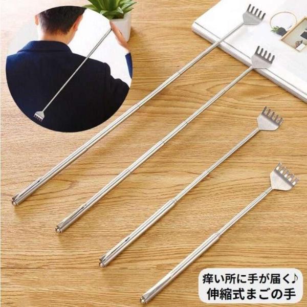 孫の手 伸縮式 伸びる まごのて 携帯用 コンパクト 金属製 敬老の日 プレゼント ギフト 背中 痒い 棒 背中掻きブラシ コンパクト 持ち運び 便利naoyang01カラー シルバー個数：1個　2個　3個【素材について】金属かゆいところに...