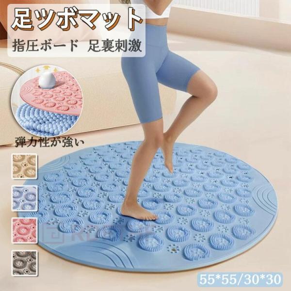 足ツボマット つぼ押しマッサージ 指圧ボード 足裏シート ジョギング 磁石 足踏みマット 足ツボシート 足つぼ 足ツボ スロージョギング 指圧板 ダイエット 足裏 マッサージ マッサージ器足つぼマット 指圧板 足ツボマット 指圧ボード 足裏...