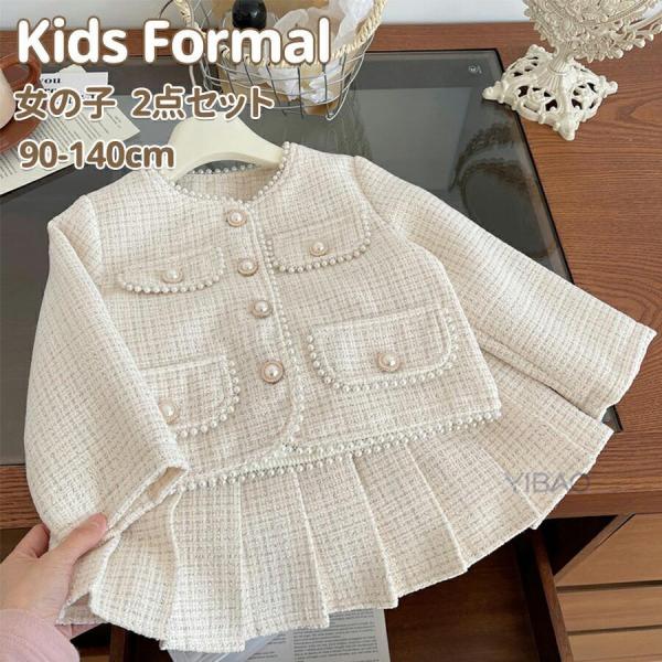 商品説明生産国 MADE IN PRCカラー：写真とおり素材：ポリエステルセット内容：ジャケット+スカート関連キーワード： 子供服 フォーマルスーツ 女の子 ガールズ スーツ プレゼント 通学 普段着 お出かけ フォーマル 結婚式 発表会 ...