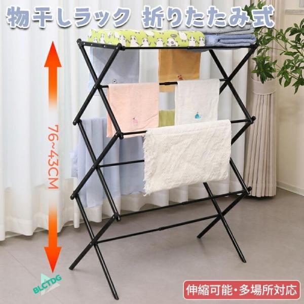 サイズ仕様詳細商品名：折りたたみ伸縮物干しスタンド展開時サイズ：約 幅76cm × 高さ105cm × 奥行き37cm折りたたみ時サイズ：約 幅43cm × 高さ51cm × 奥行き8cm重量：約2kgカラー展開：ホワイト／グレー／ブラック...