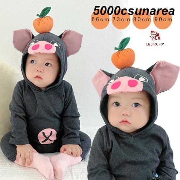 商品名 かわいい赤ちゃんの長袖服 素材      綿、ポリエステル カラー      写真通り 注意事項 ※30度のぬるま湯に中性洗剤を薄めて優しく単品手洗いして下さい。※お客様のモニター環境により実物の色合いと若干お色目が異なる場合がござ...