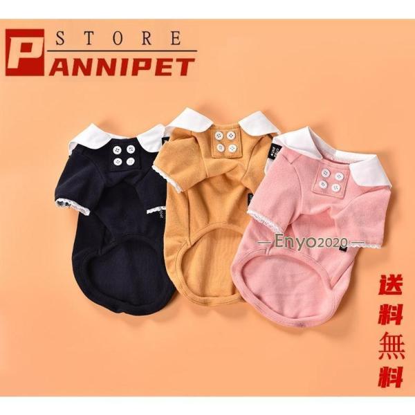 【商品について】犬猫服　シャツ■サイズ：S M L XL XXL（詳細は画像を参照してください）■素材：コットン75％、ポリエステル25％■カラー：(ピンク)、(ネイビー)、(カーキ)■原産国：中国爆買