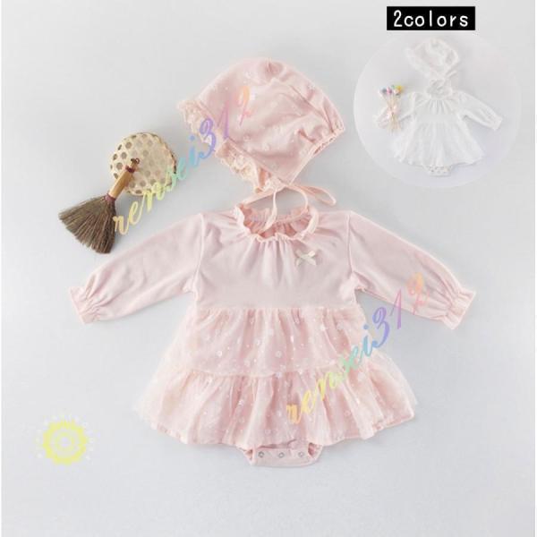チュールのスカートがかわいい赤ちゃんベビーのワンピース?ロンパースです。お揃いのボンネット付きハーフバースデーや結婚式、お宮参り、100日祝いなどのイベントにもおすすめです。【サイズ】(約)サイズ/身丈/身幅/そで丈60/40/24/24 ...