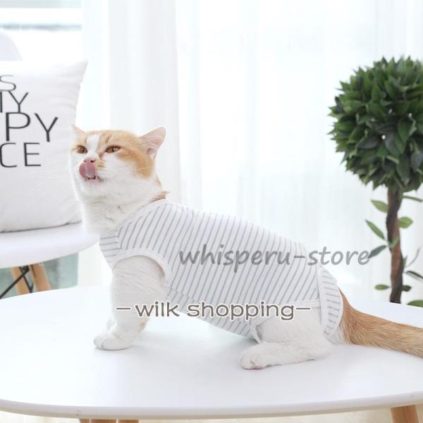 【術後服/介護服を着用する目的】猫の皮膚病の治療中、避妊去勢術後、傷口を守るために着用するのが術後服です。手術後の傷の保護のサポートにご利用ください 。術後服は、視界を遮ることなく動きも制限されないため、自由に生活することができます。【ソフ...