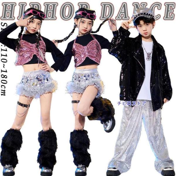 商品の詳細商品名キッズダンス衣装 内容ベスト、トップス、パンツ（※他は商品に含まれません） カラー      全2色で商品写真をご確認お願います。素材 ポリエステル爆買