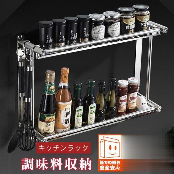 ■ 品名：キッチンラック■ 素材：201ステンレス■ 用途：調理グッズ収納■ カラー：全12色■ サイズ：写真参考耐久性、清掃が簡単、耐スクラッチ性、錆びないようにするための、高温仕上げの高品質201ステンレス鋼材のキッチンラックです。缶、...