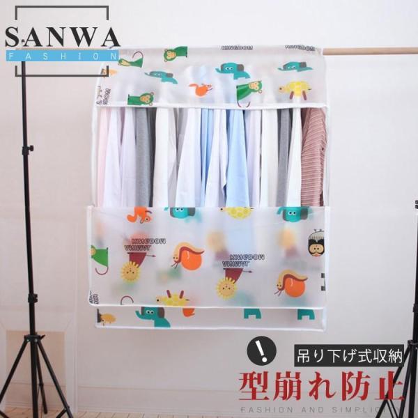 ■ 品名：洋服カバー（まとめ収納）■ 素材：オックスフォード■ カラー：全12色■ サイズ：S-2XL■ 産地：中国衣装カバー 洋服カバー 半透明タイプ まとめてタイプ ホコリ防止 衣替え 衣類収納ケース 取り付け簡単 衣類カバー ウエアカ...