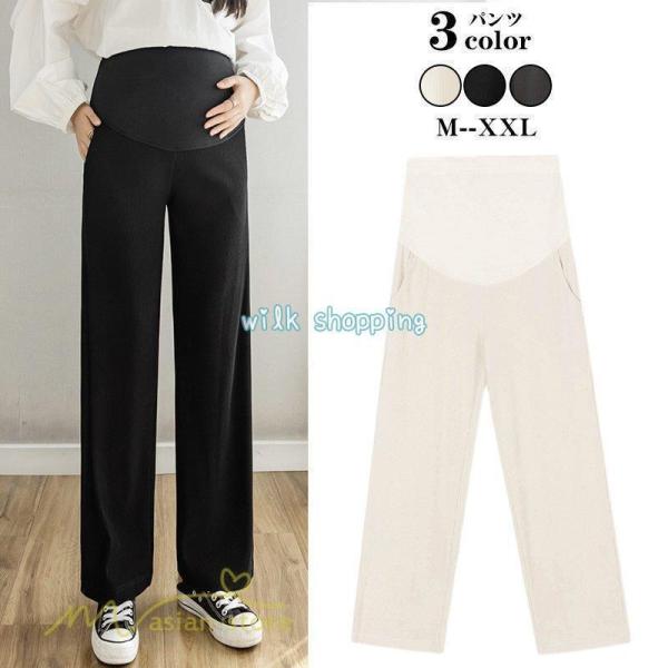 妊娠 産前産後 マタニティ 美脚 ズボン ボトムス 妊婦さん パンツ マタニティ ズボン ボトムス 妊娠 春夏秋 コーデ レディースファッション産前産後対応 ロングパンツ 妊娠パンツ ウエスト調整 M L XL XXL ママカジュアルパンツ...