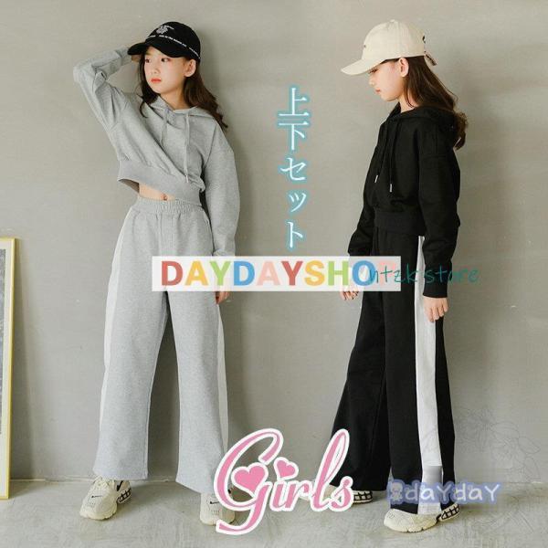 ジャージ セットアップ スウェット 上下セット パーカー ワイドパンツ 秋冬 2点セット 子供服 おしゃれ ジャージ ジュニア 女の子 上下セット スウェット セットアップ キッズ ダンスウェア ステージ 衣装 スポーツウェア 部屋着カジュ...
