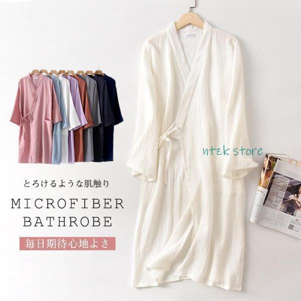 商品詳細: カラー:/A01/A02/A03/A04/A05/B01/B02/B03/B04/B05/B06/B07/B08 サイズ:/L/XL/2XL商品説明 大人から中学生、高校生のお子様にもご使用いただいております！ ふわもこでお風呂...