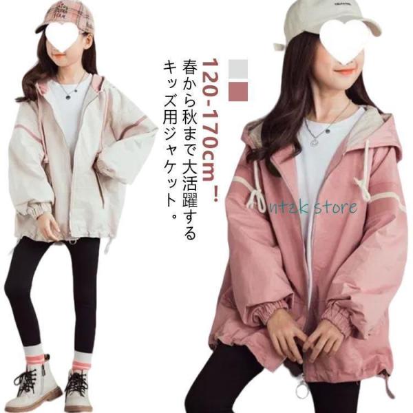 【120】着丈55cm バスト110cm 袖丈55cm おすすめ身長115cm 【130】着丈58cm バスト114cm 袖丈58cm おすすめ身長125cm 【140】着丈61cm バスト118cm 袖丈61cm おすすめ身長135cm ...