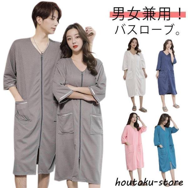 【M】着丈100cm 肩幅44cm バスト108cm 袖丈42cm （レディース）おすすめ身長150-160cm （レディース）おすすめ体重35-60kg （メンズ）おすすめ身長150-160cm （メンズ）おすすめ体重35-55kg【XL...