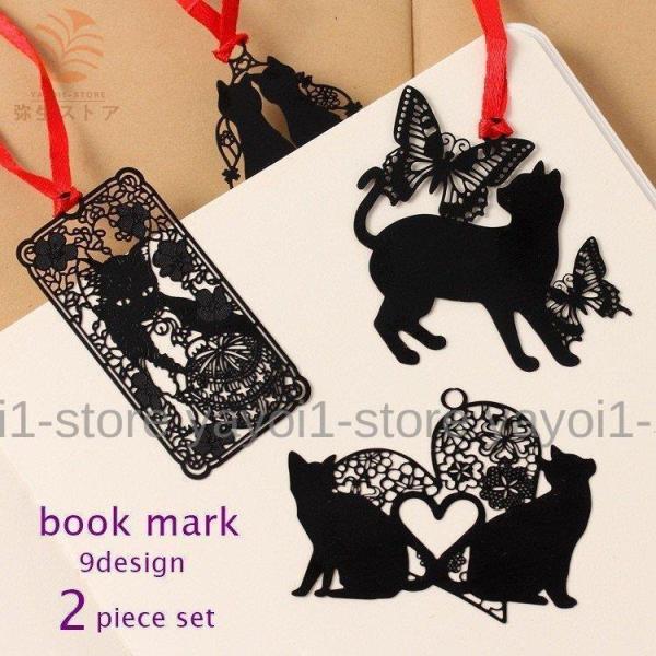 猫のシルエットを切り絵風デザインにしたブックマーカー。普段使いにはもちろん、ちょっとしたミニギフトにも喜ばれそうです。【サイズについて】5.6*6.8【素材について】メタルほか【カラーについて】生産ロットにより柄の出方や色の濃淡が多少異なる...
