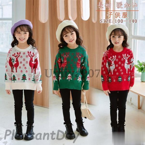 商品詳細:カラー:/A1/A2/A3/サイズ:/100/110/120/130/140【商品説明】クリスマス会やパーティーにぴったりな派手可愛いニットセーター☆秋冬のおすすめです！◆生産地:中国※生産の関係により写真と色、柄が若干異なる場合...