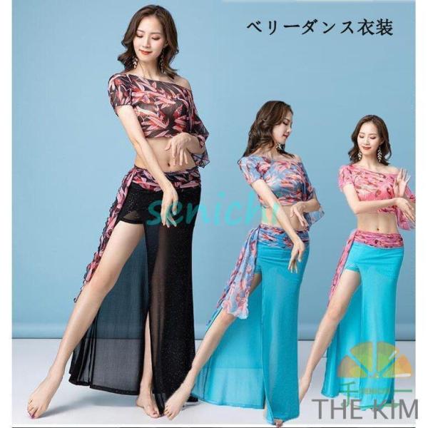 ベリーダンス衣装　社交ダンス衣装　レッスン着練習ウエア　上下セットアップ内容：トップス＋スカート（見せパンツ付き）サイズ：M：トップス丈36 バスト118 スカート丈94　ウエスト80　適応体重40-50kgL：トップス丈36 バスト118...