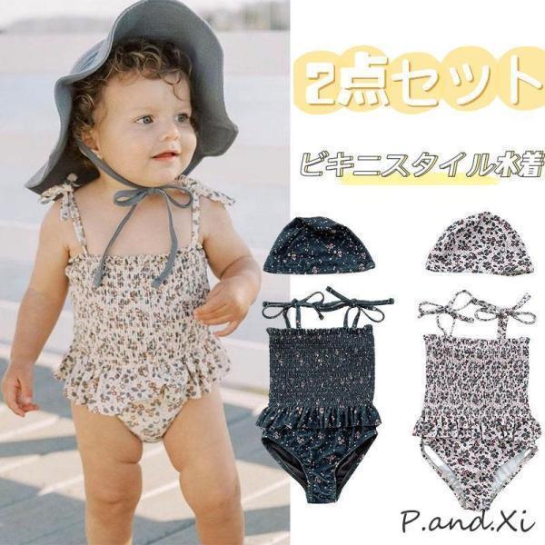 夏のレジャーやスイミングに！花柄がキュートな女の子用スイムウェア。UVカット加工の生地で日焼け対策もぱっちり。素材 ポリエステル85%、ポリウレタン15%夏の水遊びにおすすめなワンピースタイプの水着です。*とても可愛いです。*UPF50+で...