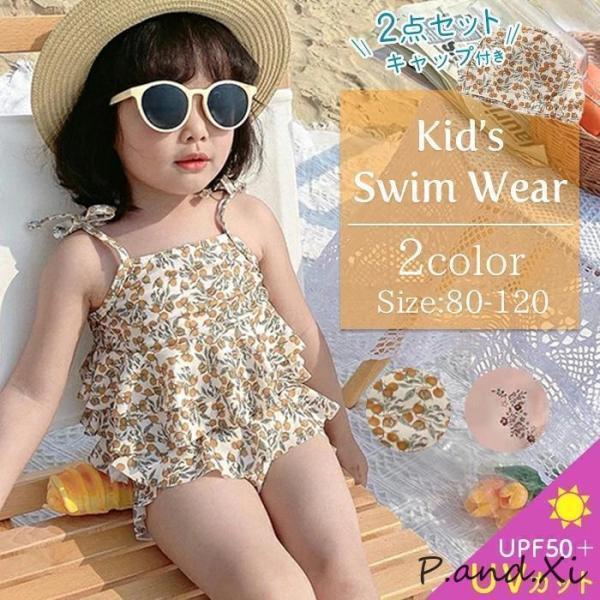 オールインワンタイプ：キャップ付き2点セット上下セット対ぴ：キャップ付き3点セット夏のレジャーやスイミングに！お花柄が可愛い！キュートなワンピースタイプの女の子用スイムウェア。素材 ポリエステル85%、ポリウレタン15%夏の水遊びにおすすめ...