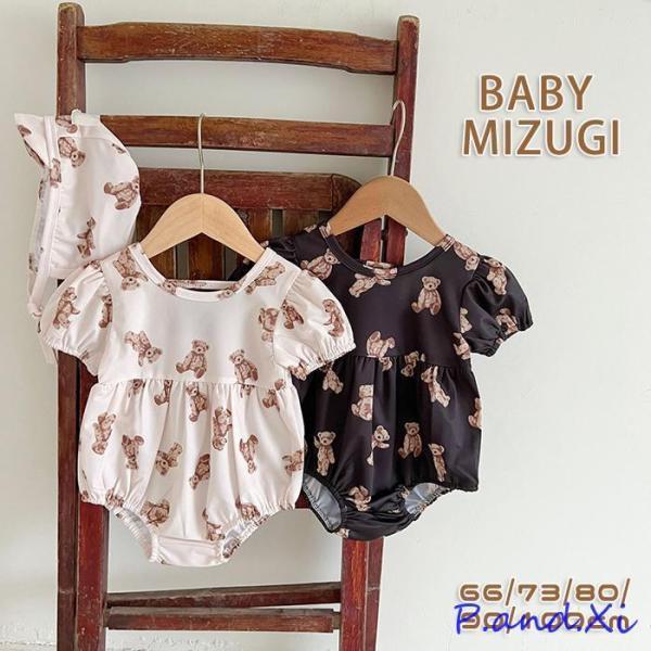 素材ポリエステル関連キーワード：おしゃれ おすすめ  ベビー水着 オールインワン 女の子 ワンピース 子供 キッズ クマ 熊 女の子水着 子供用 ロンパース水着 UVカット 焼け防止 くま柄 かわいい 海水浴 温泉 練習用 こども みずぎ ...