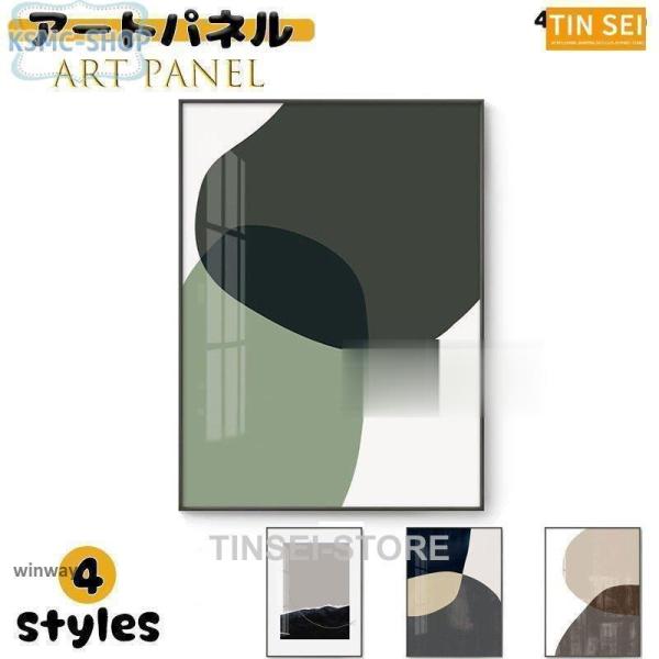 【額縁】ブラック ゴールド【取り付け方法は簡単】壁掛けフック+ステンレス釘付き2種類を用意しております、だれでも簡単に取り付けられます。【素材】有機ガラス・クリスタル、アミルフレーム、エコボード、アートパネル専用素材を採用して軽くて丈夫で、...