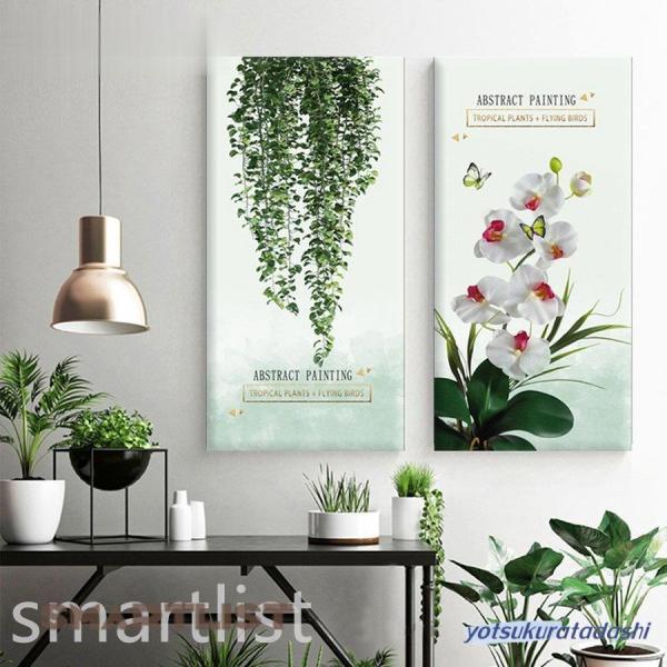 絵画 インテリア ファブリック 絵 植物  40×80cm 壁掛け アートパネル リビング プレゼント アートフレーム 飾る絵画 インテリア 絵　アートフレーム　植物  40×80cm　現代絵画　壁掛け 壁絵　おしゃれ　インテリアアート　玄...