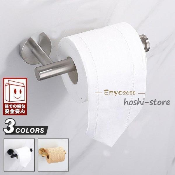 ■品名：トイレットペーパーホルダー■素材：304ステンレス■カラー：全3色■サイズ：写真参考検索ワード：トイレットペーパーホルダー おしゃれ トイレ用品 トイレ インテリア 棚付き 北欧 シンプル 省スペース 木製 おしゃれ 棚付き 天板 ...