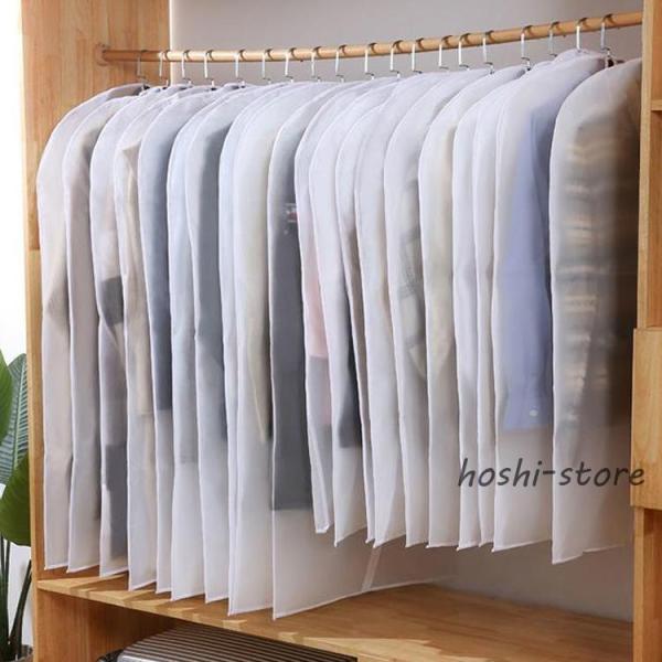 ■ 品名：衣装カバー■ 素材：EVA■ カラー：全2色■ サイズ：S-XL検索ワード：衣装カバー 洋服カバー 半透明タイプ まとめてタイプ ホコリ防止 衣替え 衣類収納ケース 取り付け簡単 衣類カバー ウエアカバー 洋服カバー 衣類 マチ付...