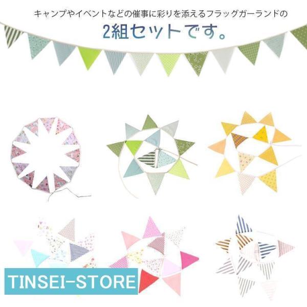 総長：310cm、三角旗：13*16cm爆買