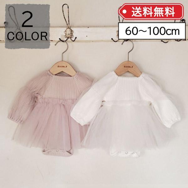 おしゃれなベビー・キッズの長袖チュールワンピースです保育園や幼稚園などの普段着はもちろん結婚式や、ピアノの発表会などのフォーマルにもおすすめベビードレス・セレモニードレスとしてお宮参りや100日祝い、ハーフバースデーなどのイベントにもおすす...