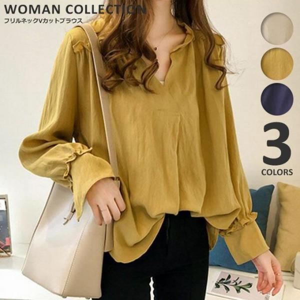 商品名：フリルネックVカットブラウス／Frill neck vcut blouse(サイズ)総丈約63cm 胸囲約104cm 袖丈約55cm(カラー)01.ホワイト White02.マスタード Mustard03.パープルネイビー Purp...