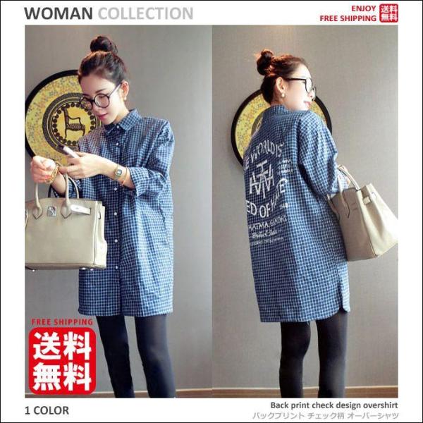 商品名：バッグプリント チェック柄 オーバーシャツ/Back print check design overshirt(サイズ)フリーサイズ総丈約78cm　胸囲約98cm(カラー)1. Navy　ネイビー(素材)コットン(コメント)画像はご...