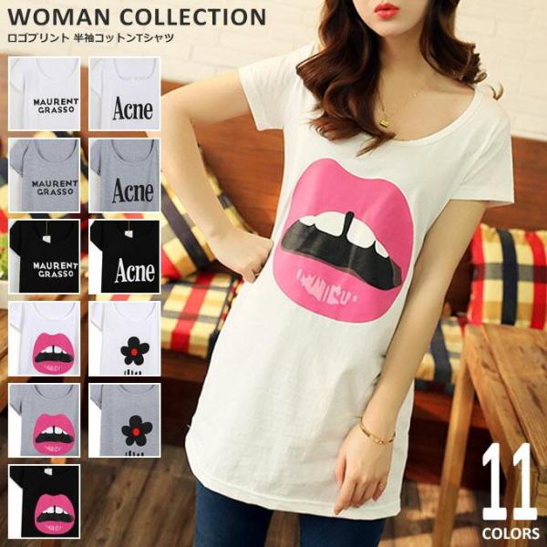 商品名：ロゴプリント 半袖 コットンTシャツ/Logo print short sleeve cotton Tshirt(サイズ)S　総丈約 69cm　胸囲約 82cm　肩幅約 38cm　袖丈約 13cmM　総丈約 71cm　胸囲約 84c...